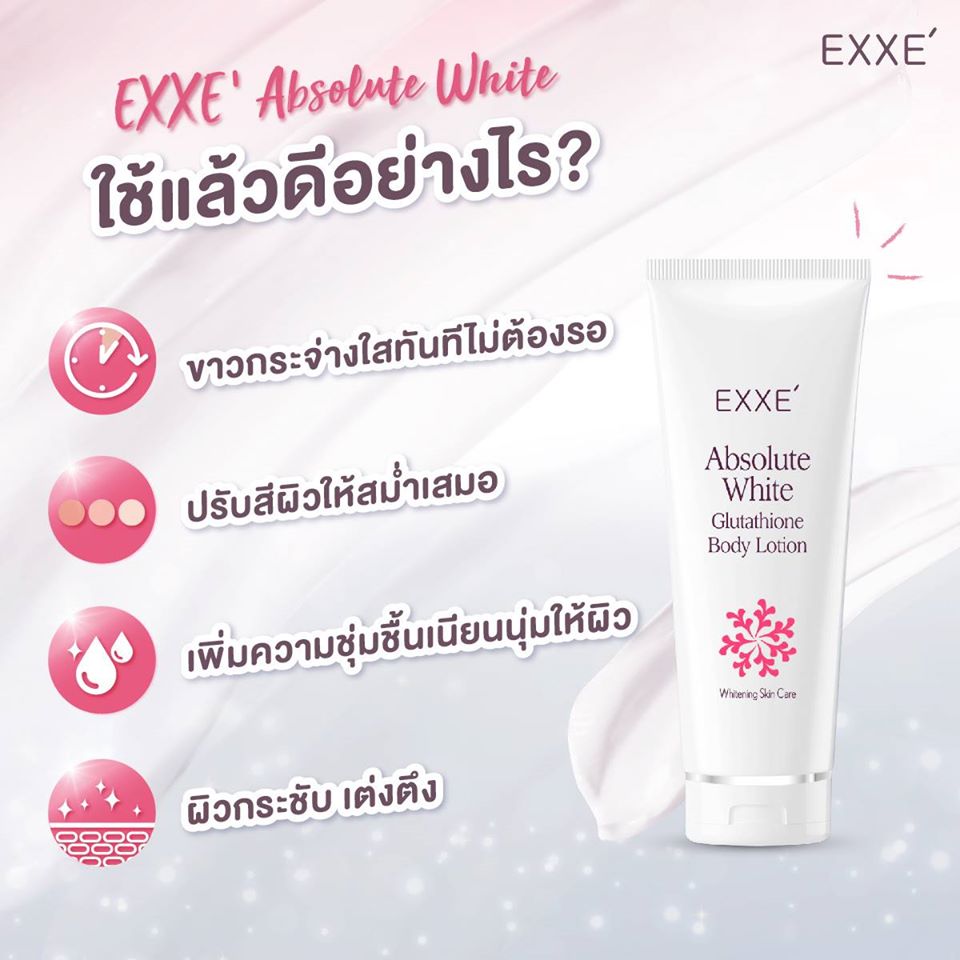 Exxe’ Absolute White Glutathione Body Lotion - Thailand Best Selling ...