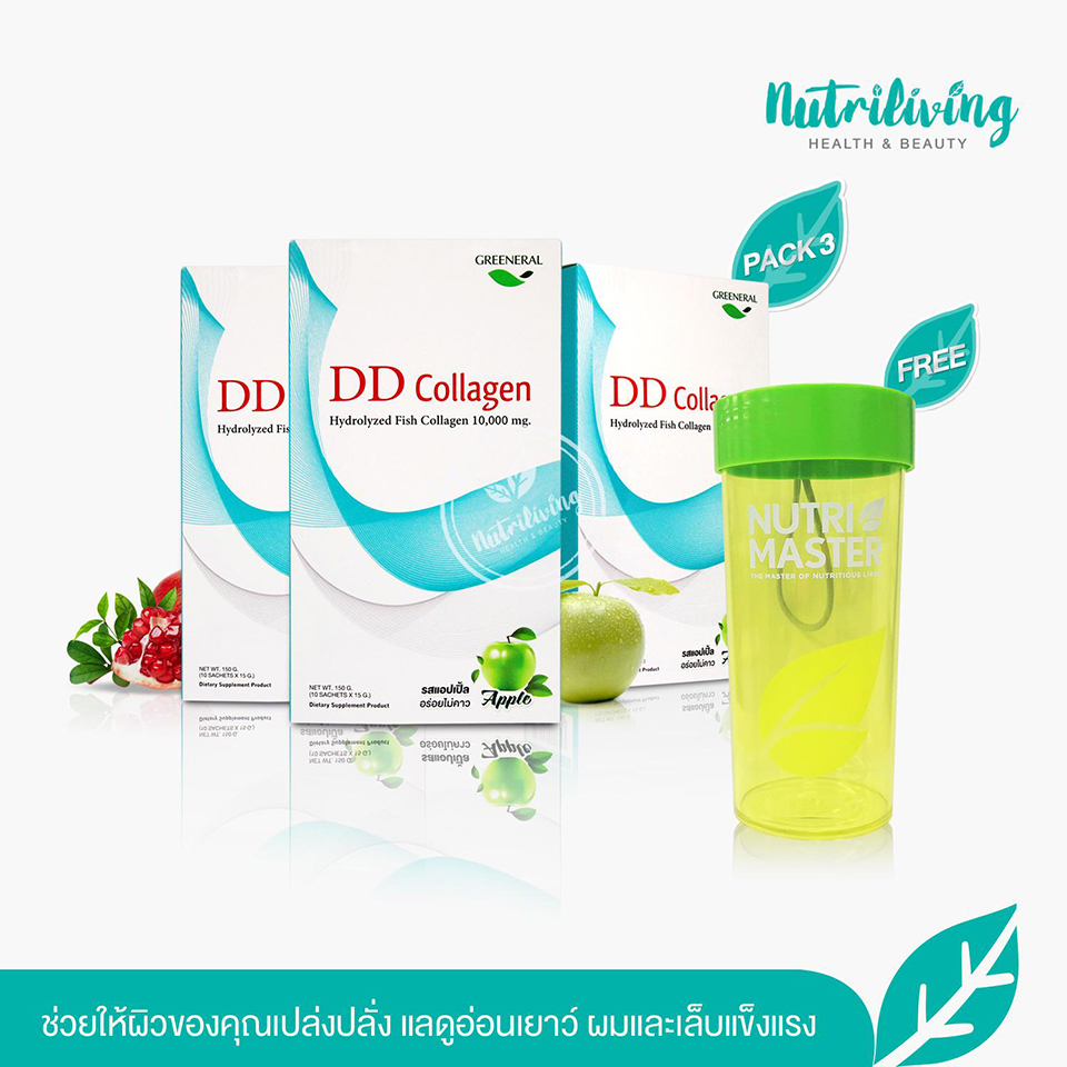 Greeneral DD Collagen - Thailand Best Selling Beauty Products - No.1 ...