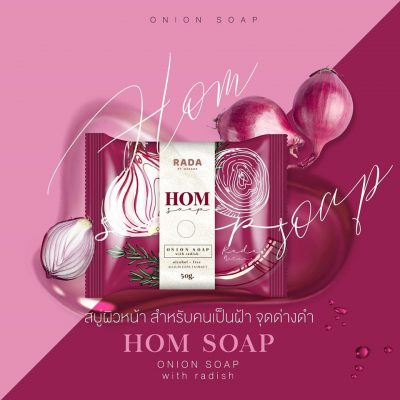 Hom Soap By RADA - Thailand Best Selling Beauty Products - No.1 Online ...