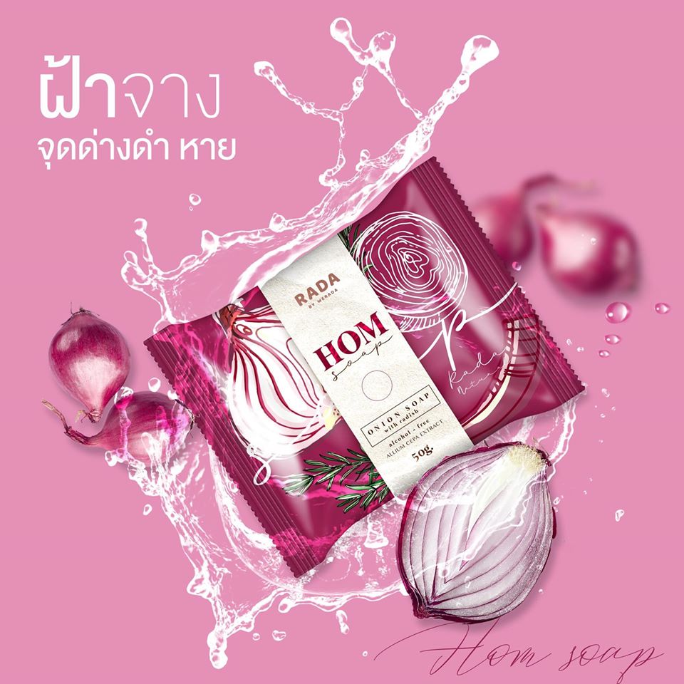 Hom Soap By RADA - Thailand Best Selling Beauty Products - No.1 Online ...