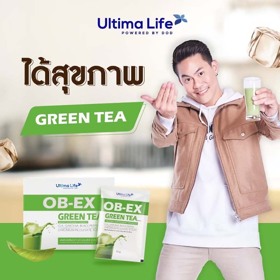 Ultima Life OB-EX Slim Drink - Thailand Best Selling Beauty Products ...