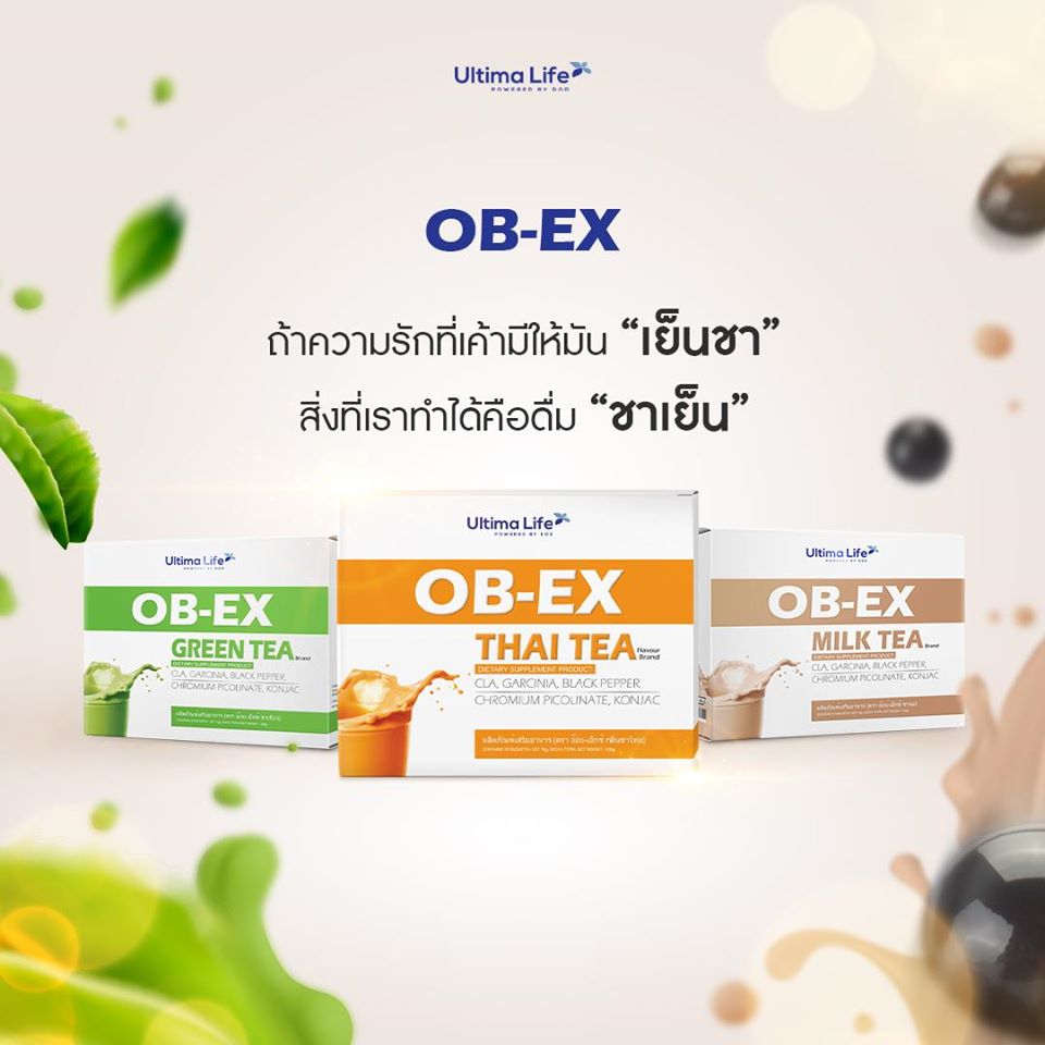 Ultima Life OB-EX Slim Drink - Thailand Best Selling Beauty Products ...
