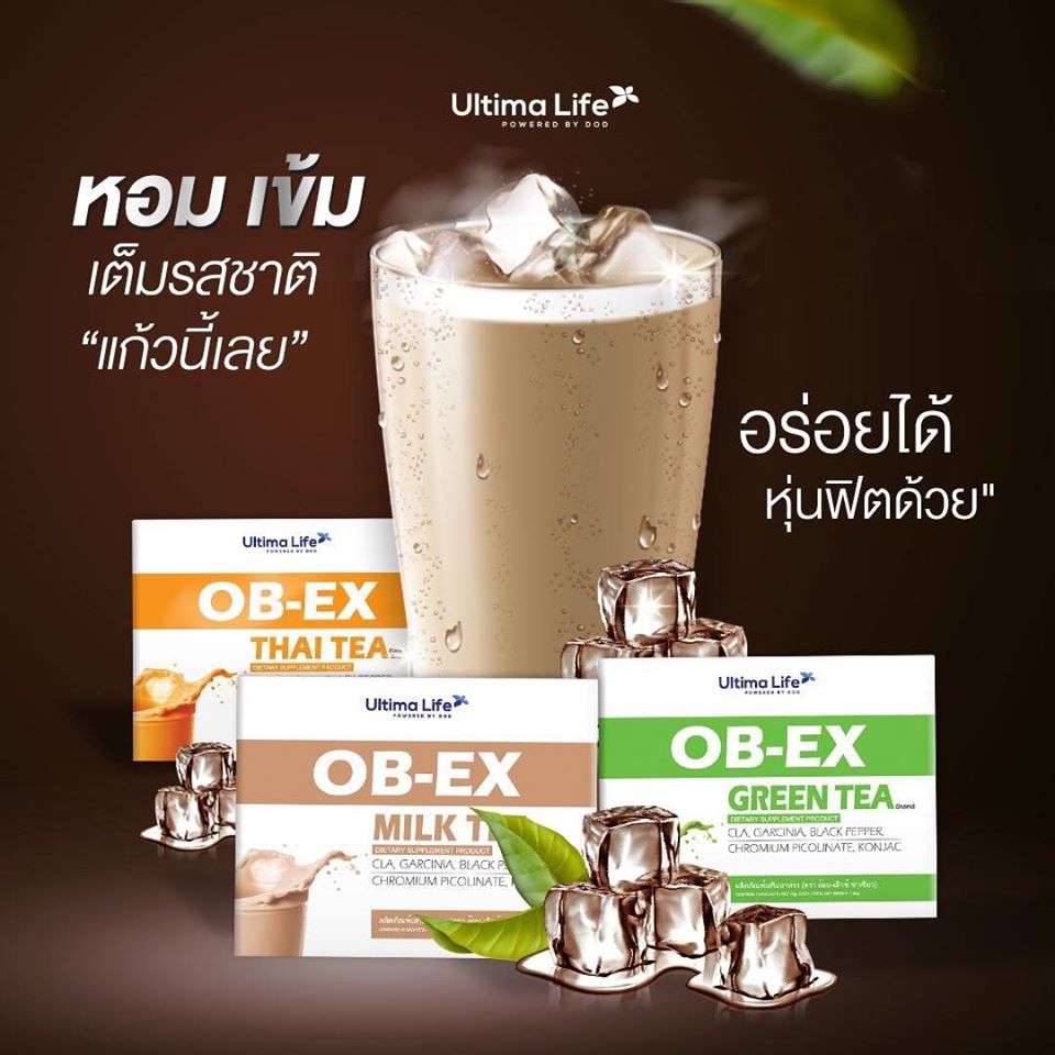 Ultima Life OB-EX Slim Drink - Thailand Best Selling Beauty Products ...
