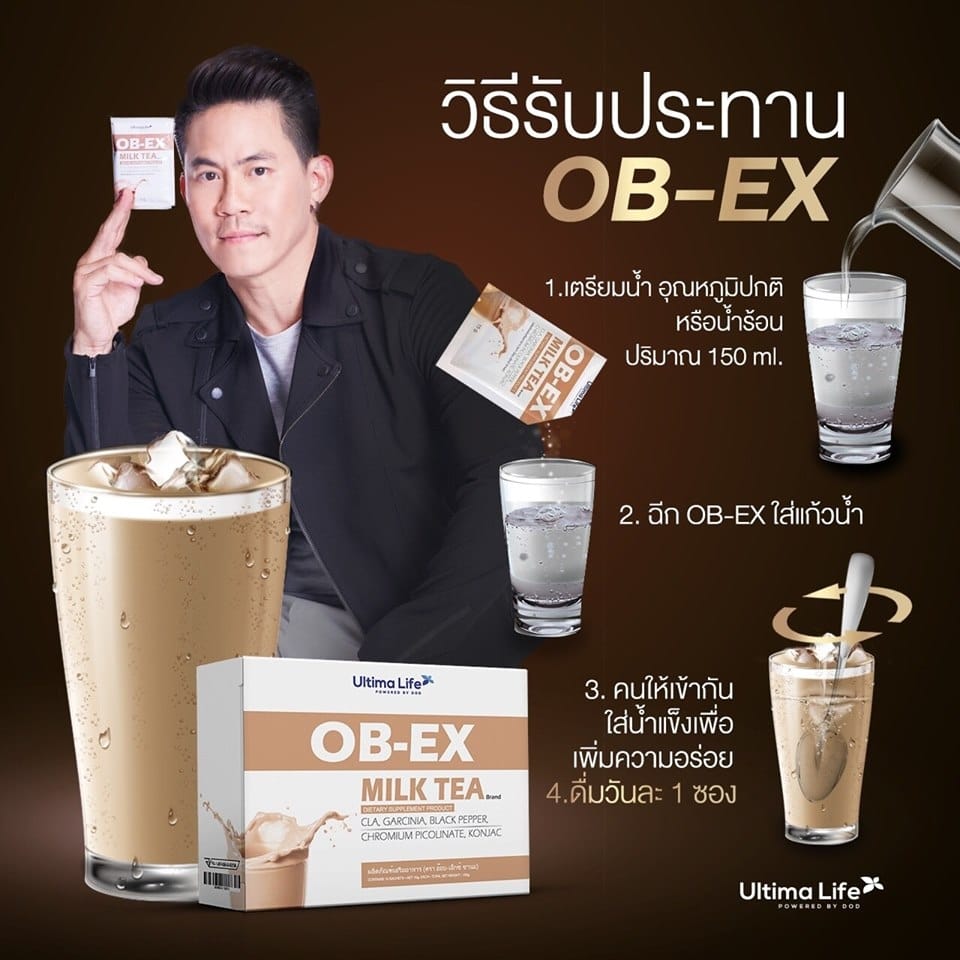 Ultima Life OB-EX Slim Drink - Thailand Best Selling Beauty Products ...