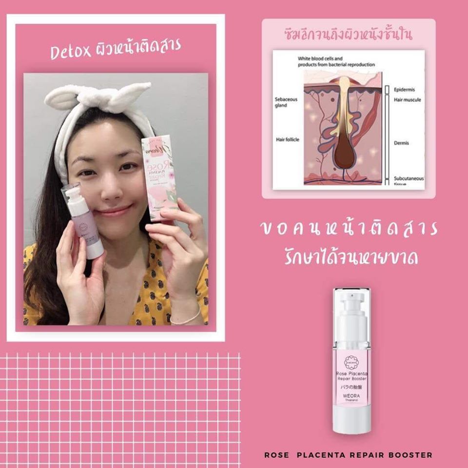 Weora Rose Placenta Repair Booster - Thailand Best Selling Beauty ...