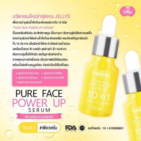 Pure Face Power Up Serum 10 in 1 by Jellys - Thailand Best Selling ...