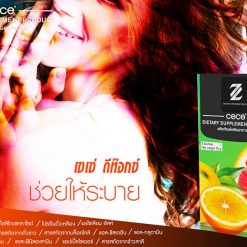 CECE Detox - Thailand Best Selling Beauty Products - No.1 Online ...