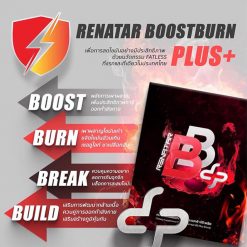 Renatar BoostBurn Plus - Thailand Best Selling Beauty Products - No.1 Online shopping Store ...