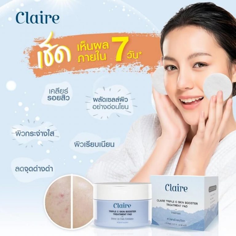 Claire Triple C Skin Booster Treatment Pad - Thailand Best Selling ...