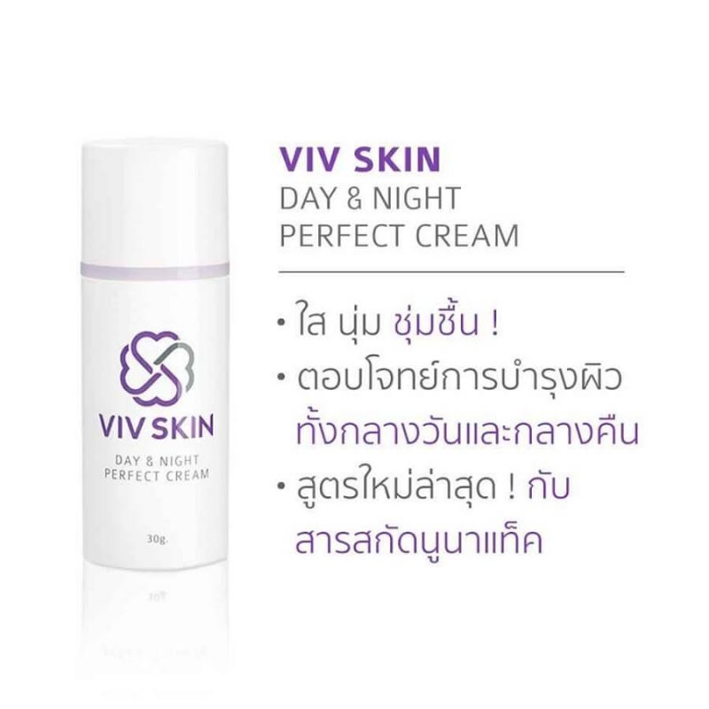 Viv Skin Day & Night Perfect Cream - Thailand Best Selling Beauty ...