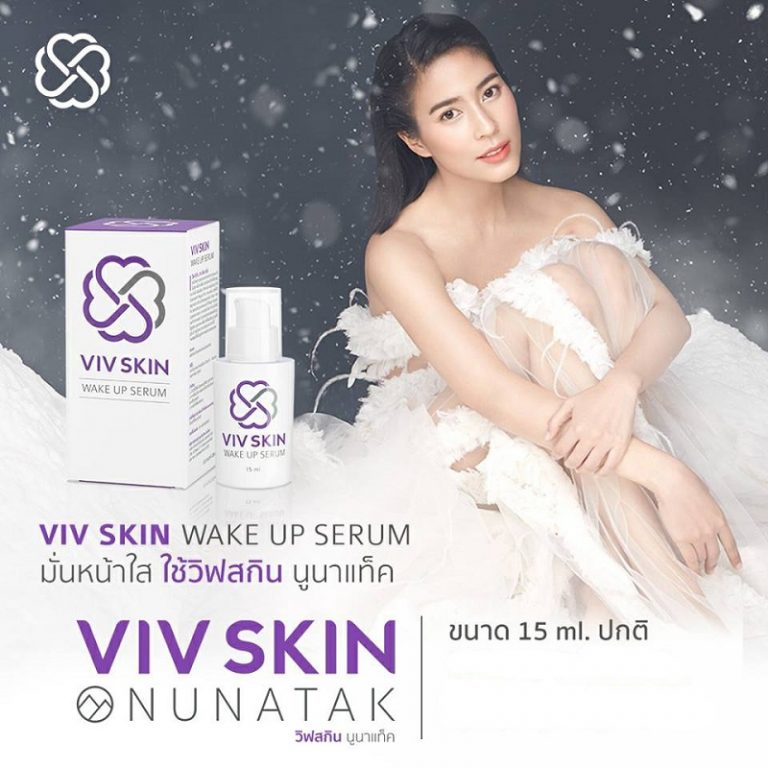 Viv Skin Wake Up Serum - Thailand Best Selling Beauty Products - No.1 ...