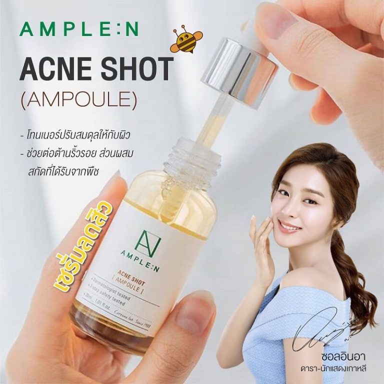 Ample N Acne Shot Ampoule by Coreana Lab - Thailand Best Selling ...