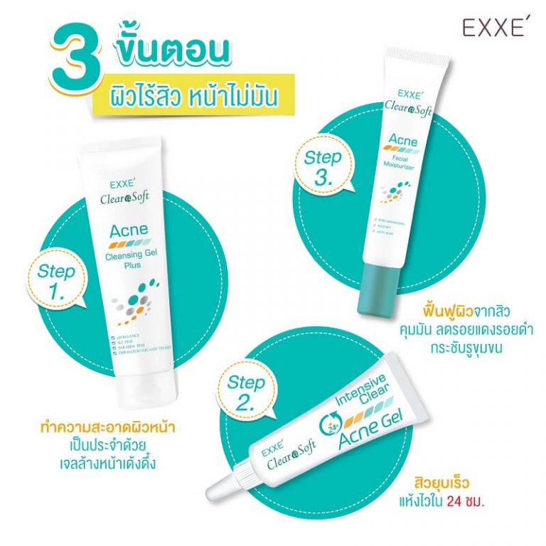 EXXE’ Clearasoft Acne Cleansing Gel Plus - Thailand Best Selling Beauty ...