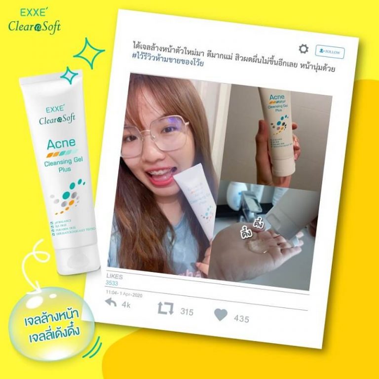 EXXE’ Clearasoft Acne Cleansing Gel Plus - Thailand Best Selling Beauty ...