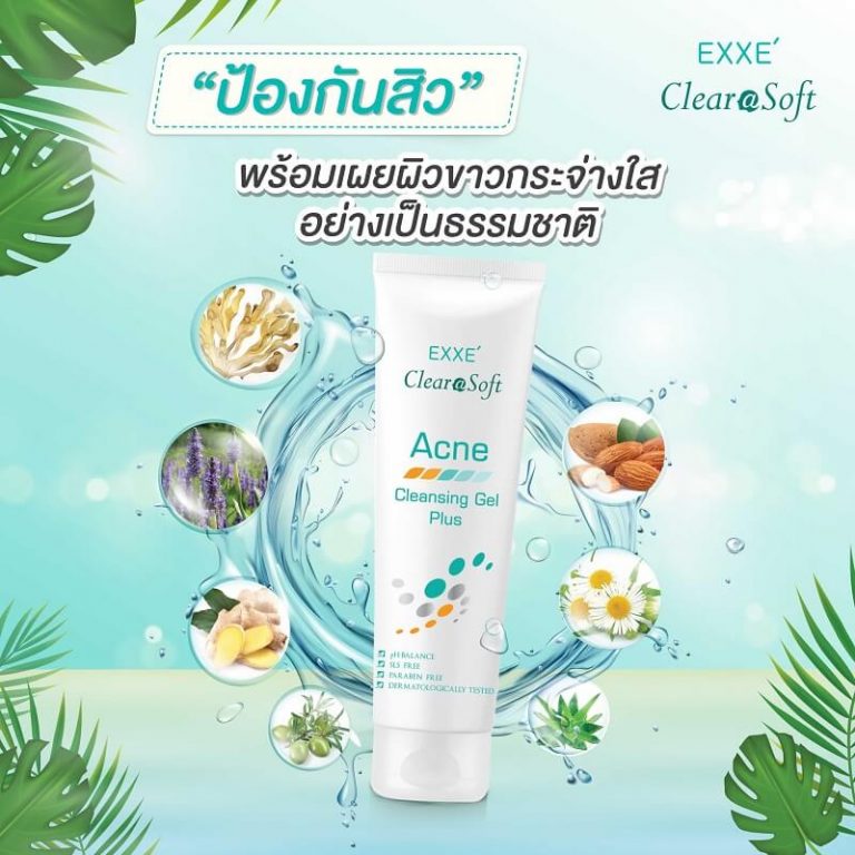 EXXE’ Clearasoft Acne Cleansing Gel Plus - Thailand Best Selling ...