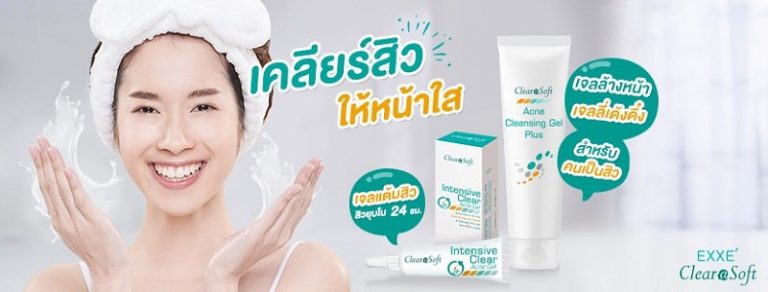 EXXE’ Clearasoft Acne Cleansing Gel Plus - Thailand Best Selling Beauty ...