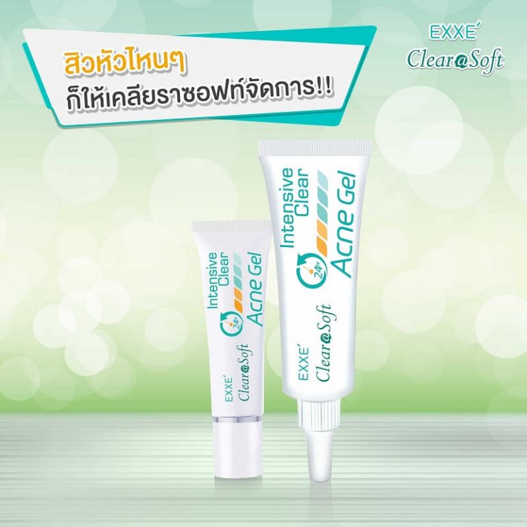 EXXE’ Clearasoft Intensive Clear Acne Gel - Thailand Best Selling ...