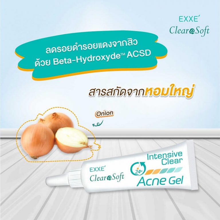 EXXE’ Clearasoft Intensive Clear Acne Gel - Thailand Best Selling ...