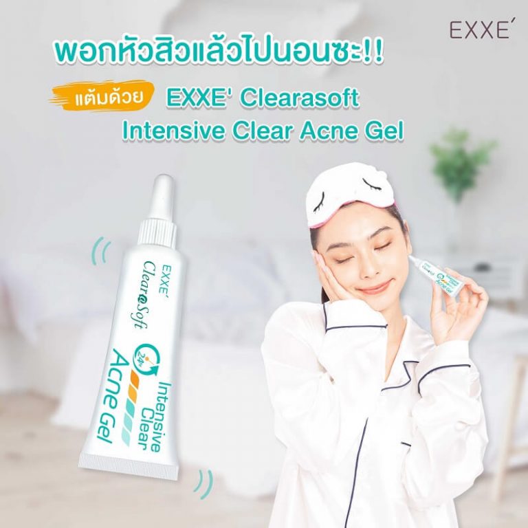 EXXE’ Clearasoft Intensive Clear Acne Gel - Thailand Best Selling ...
