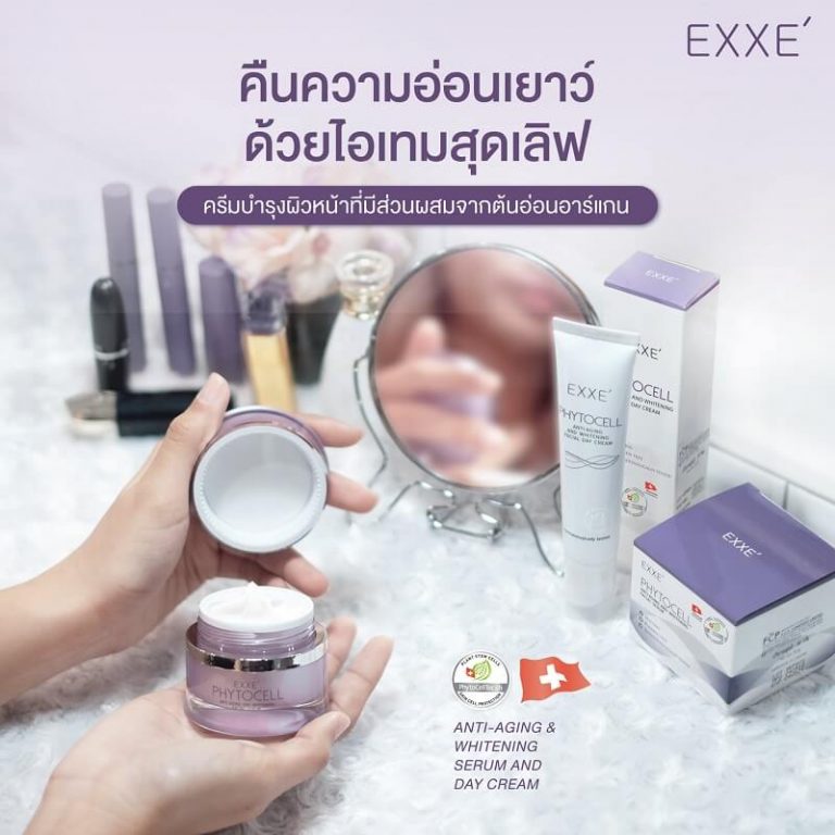 EXXE’ Phytocell Anti-Aging And Whitening Facial Day Cream - Thailand ...
