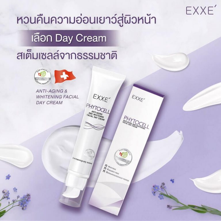 EXXE’ Phytocell Anti-Aging And Whitening Facial Day Cream - Thailand ...