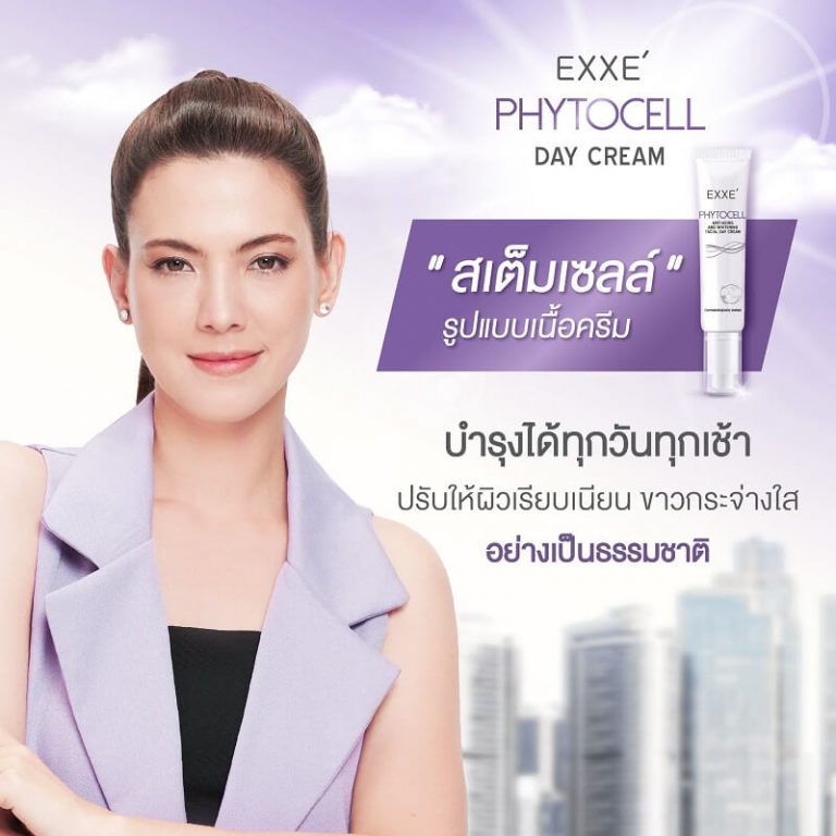 EXXE’ Phytocell Anti-Aging And Whitening Facial Day Cream - Thailand ...