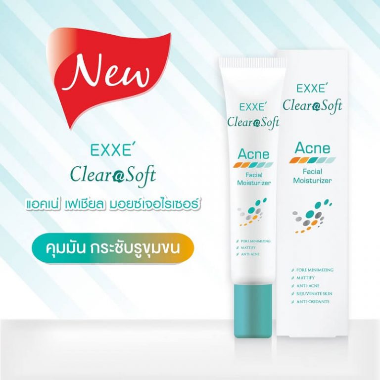 EXXE' Clearasoft Acne Facial Moisturizer - Thailand Best Selling ...