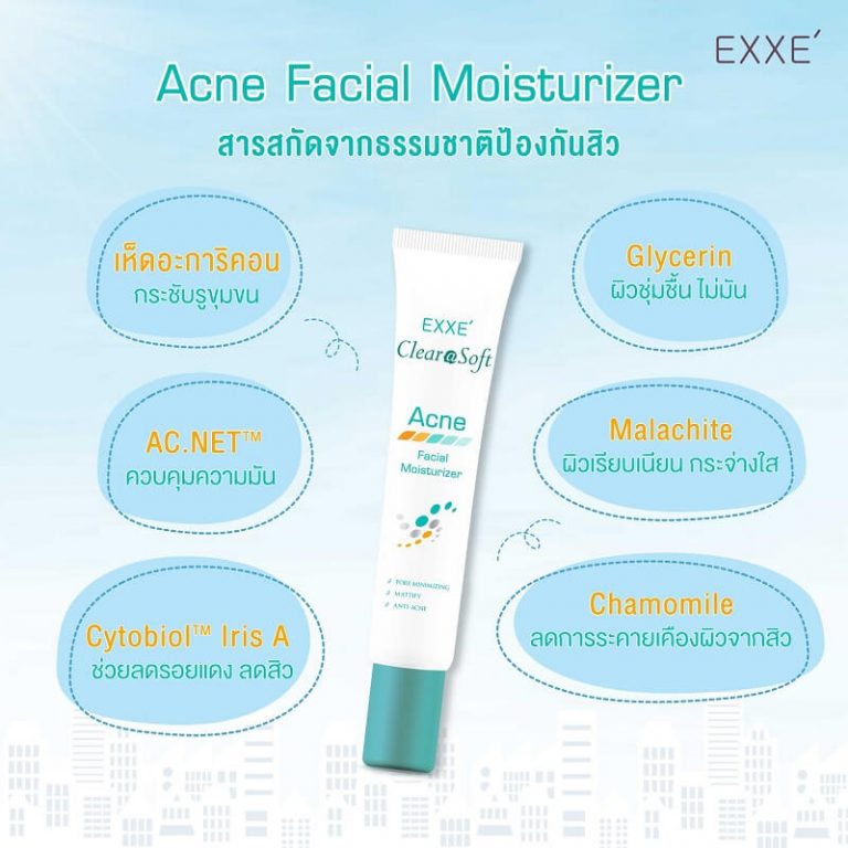 EXXE' Clearasoft Acne Facial Moisturizer - Thailand Best Selling ...