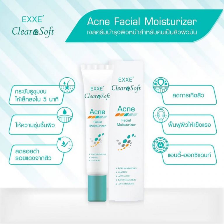 EXXE' Clearasoft Acne Facial Moisturizer - Thailand Best Selling Beauty ...