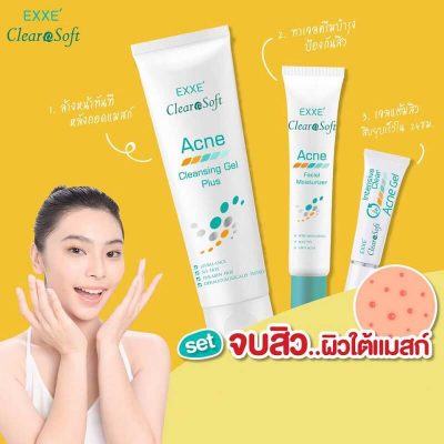 EXXE' Clearasoft Acne Facial Moisturizer - Thailand Best Selling ...