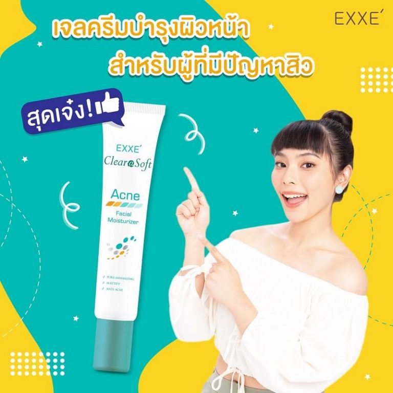EXXE' Clearasoft Acne Facial Moisturizer - Thailand Best Selling Beauty ...