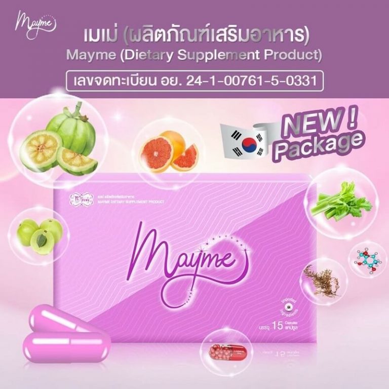 Mayme Dietary Supplement - Thailand Best Selling Beauty Products - No.1 ...