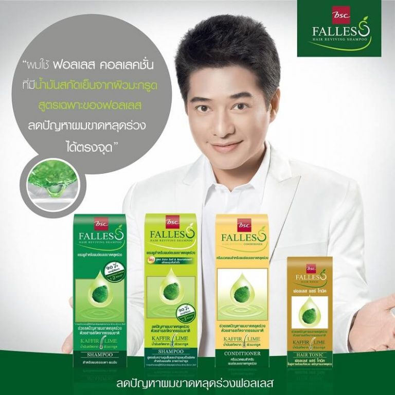 Bsc Falless Shampoo - Thailand Best Selling Products - Online shopping ...