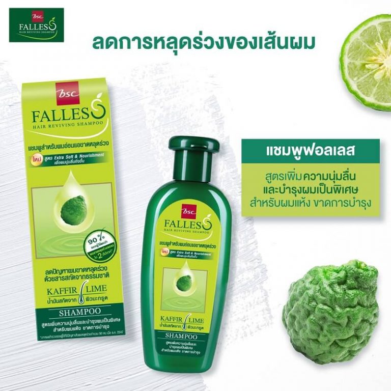 Bsc Falless Shampoo - Thailand Best Selling Beauty Products - No.1 ...