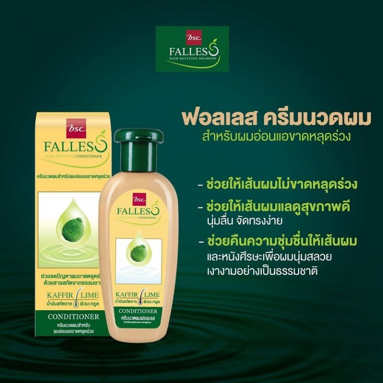 Bsc Falless Shampoo - Thailand Best Selling Beauty Products - No.1 ...