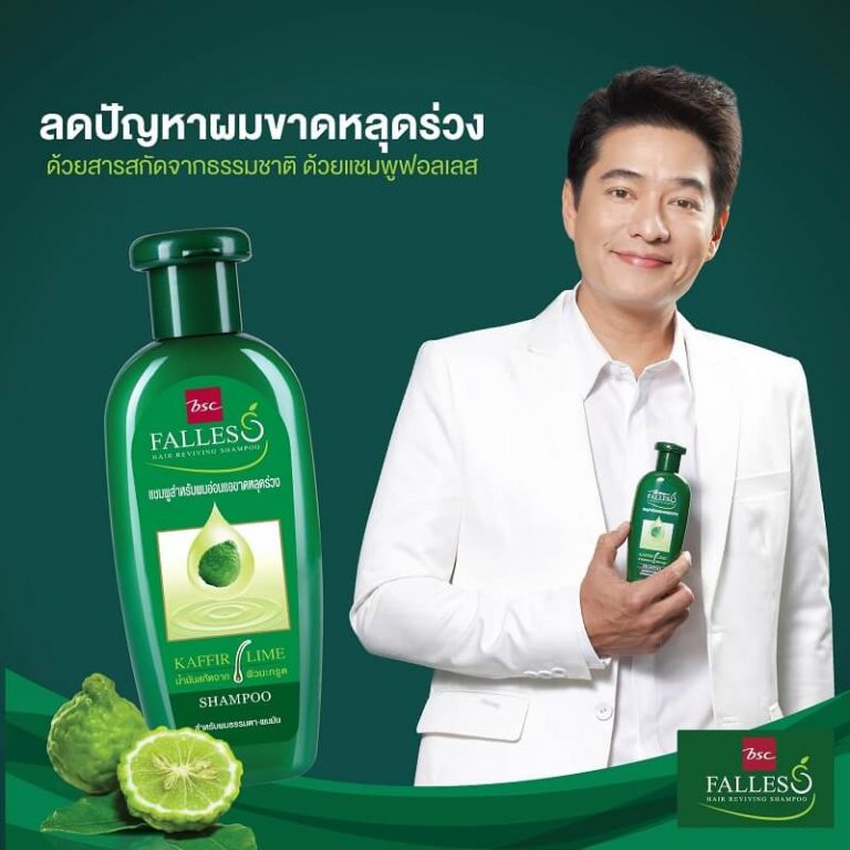 Bsc Falless Shampoo - Thailand Best Selling Products - Online shopping ...