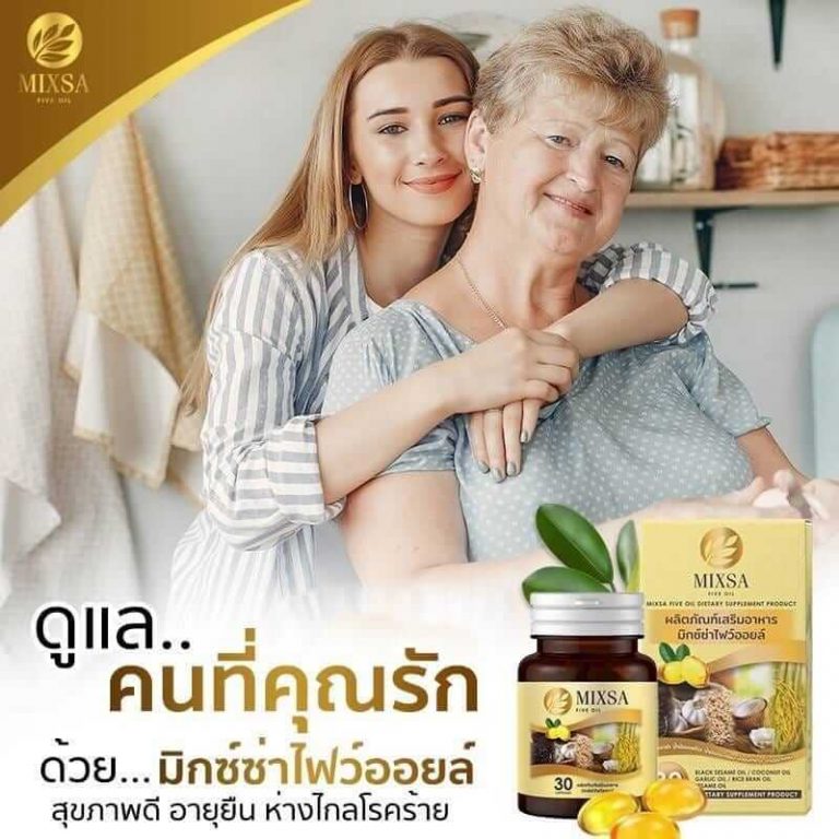 Mixsa Five Oil - Thailand Best Selling Beauty Products - No.1 Online ...