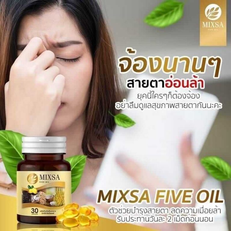 Mixsa Five Oil - Thailand Best Selling Beauty Products - No.1 Online ...