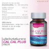 Real Elixir Cal – Cal Plus Vit D, K - Thailand Best Selling Products ...