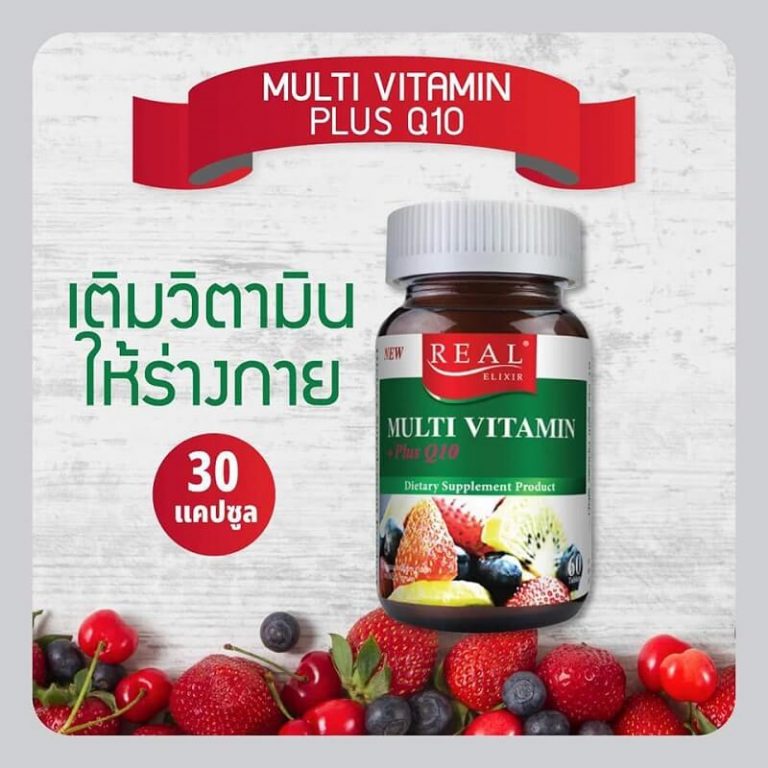 Real Elixir Multi Vitamin Plus Q10 - Thailand Best Selling Beauty ...