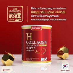 Amado H-Collagen Tripeptide Plus C - Thailand Best Selling Beauty ...