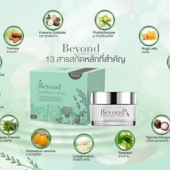 Beyond Whitening Cream - Thailand Best Selling Beauty Products - No.1 ...