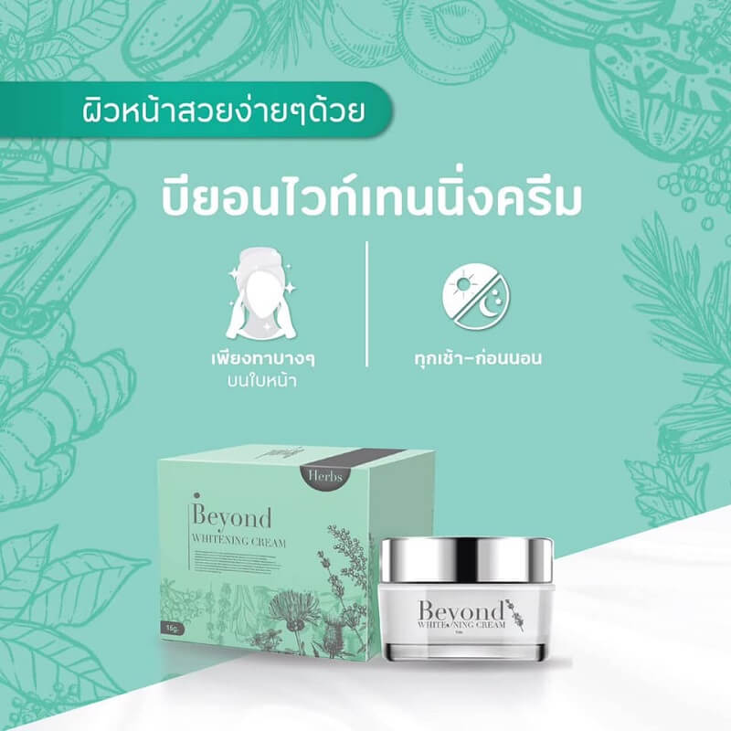 Beyond Whitening Cream - Thailand Best Selling Products - Online ...