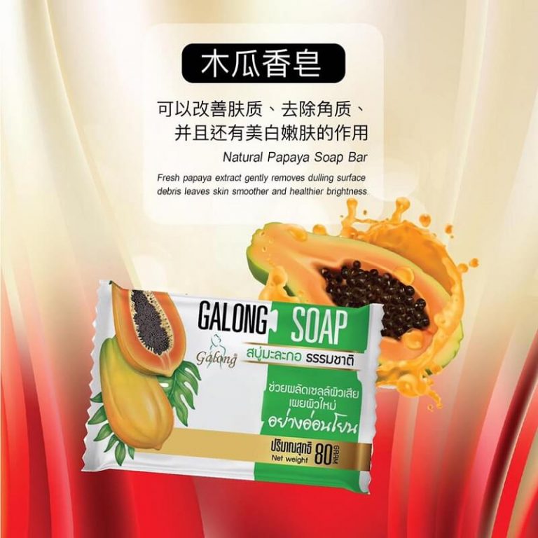 Galong Natural Soap Bar - Thailand Best Selling Products - Online ...