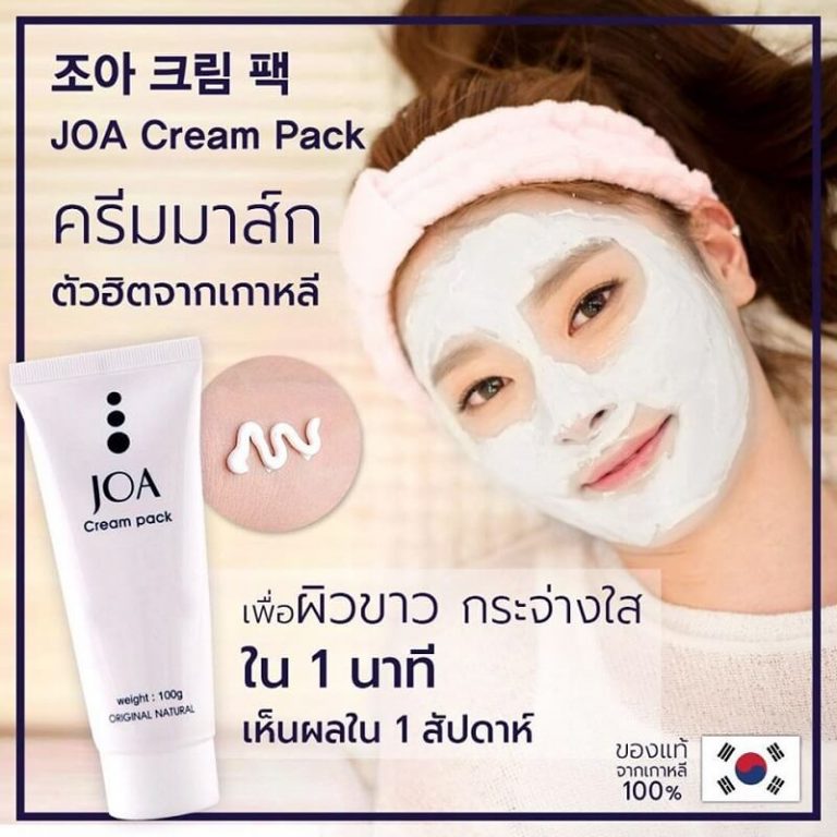 JOA Cream Pack - Thailand Best Selling Beauty Products - No.1 Online ...