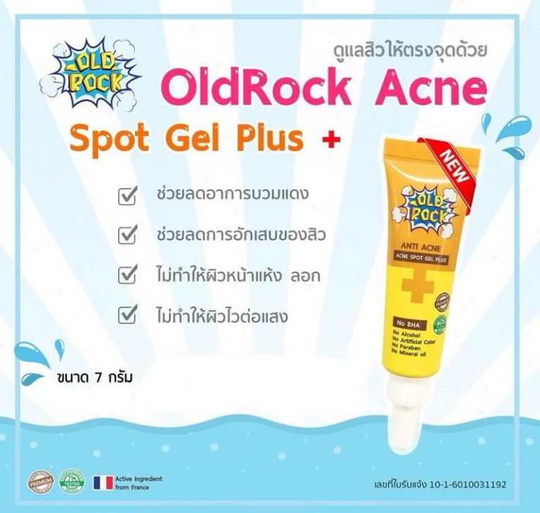 OLD Rock Acne Spot Gel Plus - Thailand Best Selling Products - Online ...