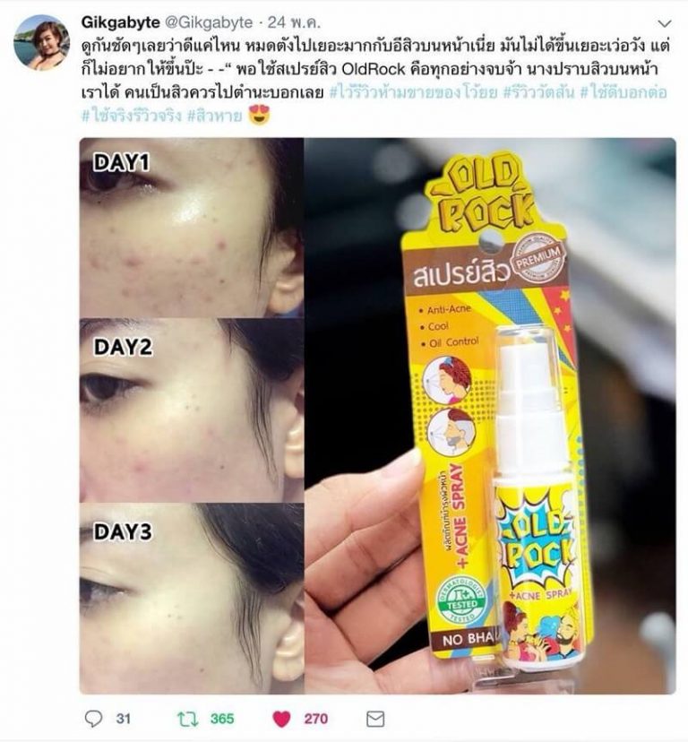 OLD Rock Acne Spray - Thailand Best Selling Beauty Products - No.1 ...