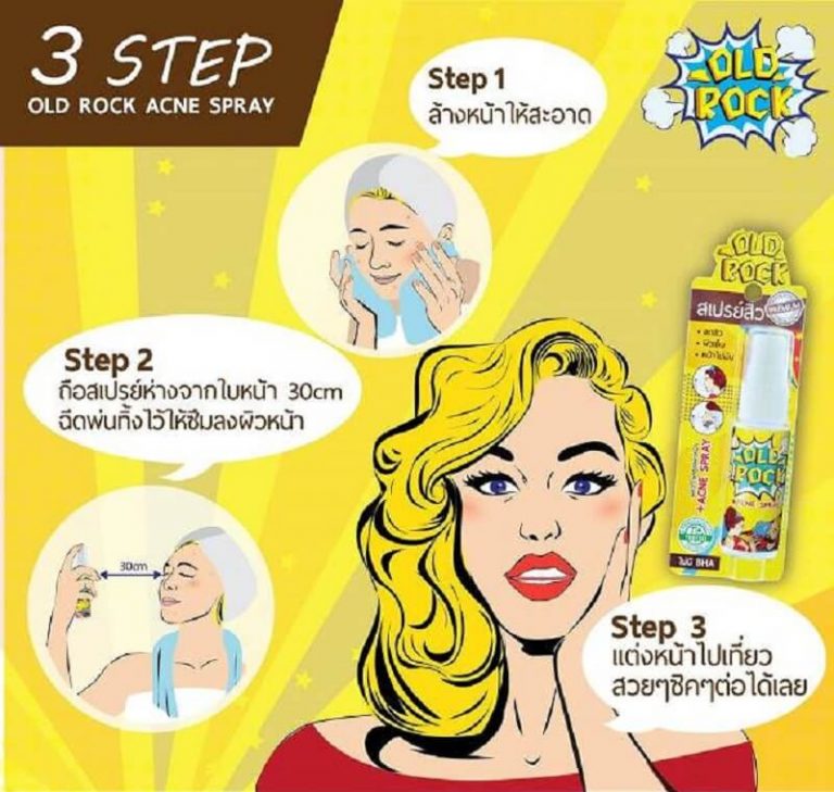 OLD Rock Acne Spray - Thailand Best Selling Beauty Products - No.1 ...