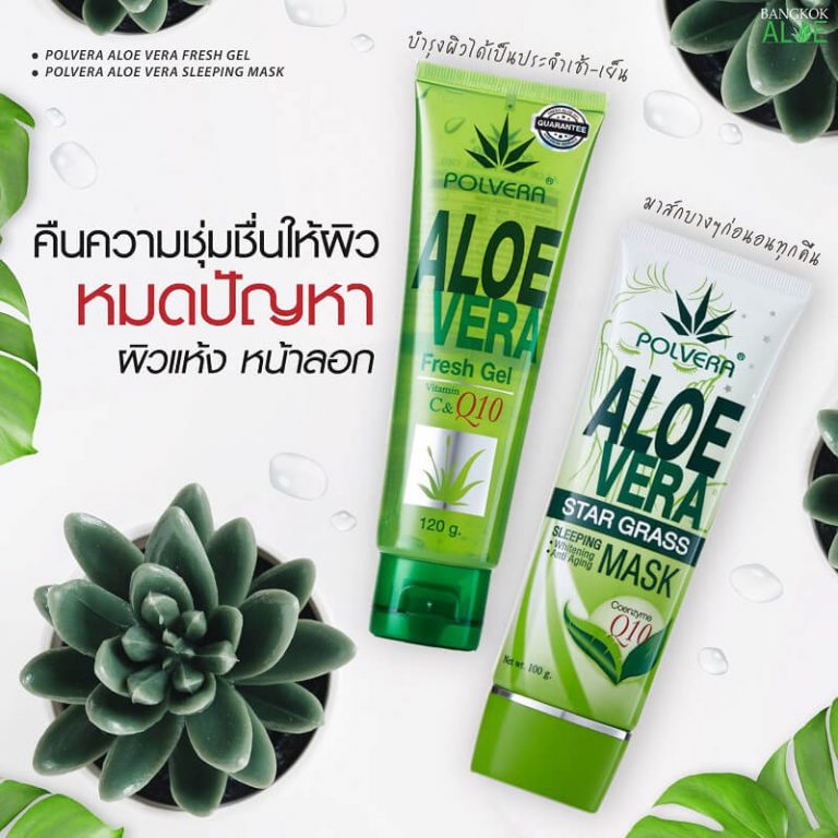 Polvera Aloe Vera Fresh Gel - Thailand Best Selling Beauty Products ...