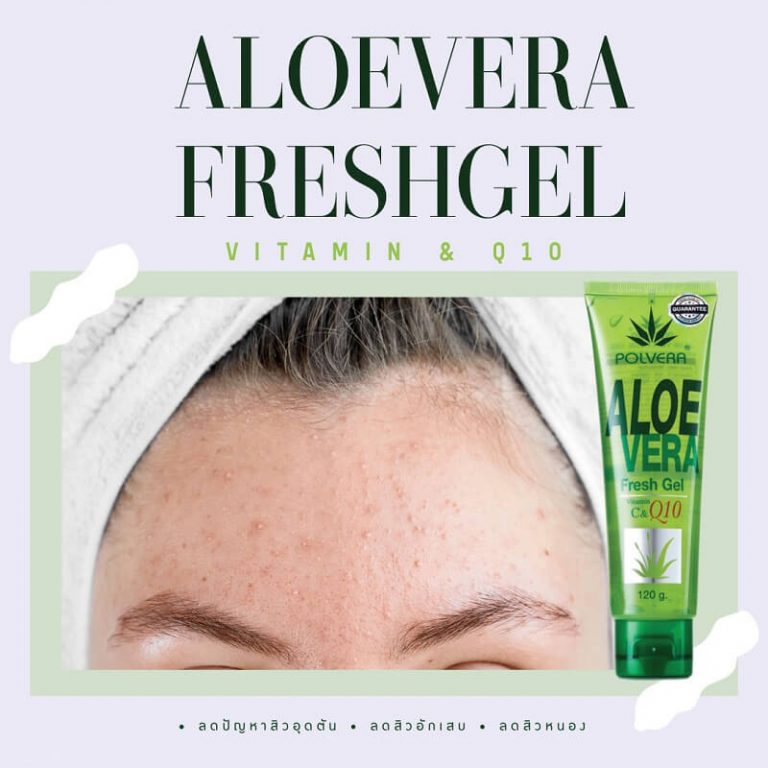 Polvera Aloe Vera Fresh Gel - Thailand Best Selling Beauty Products ...